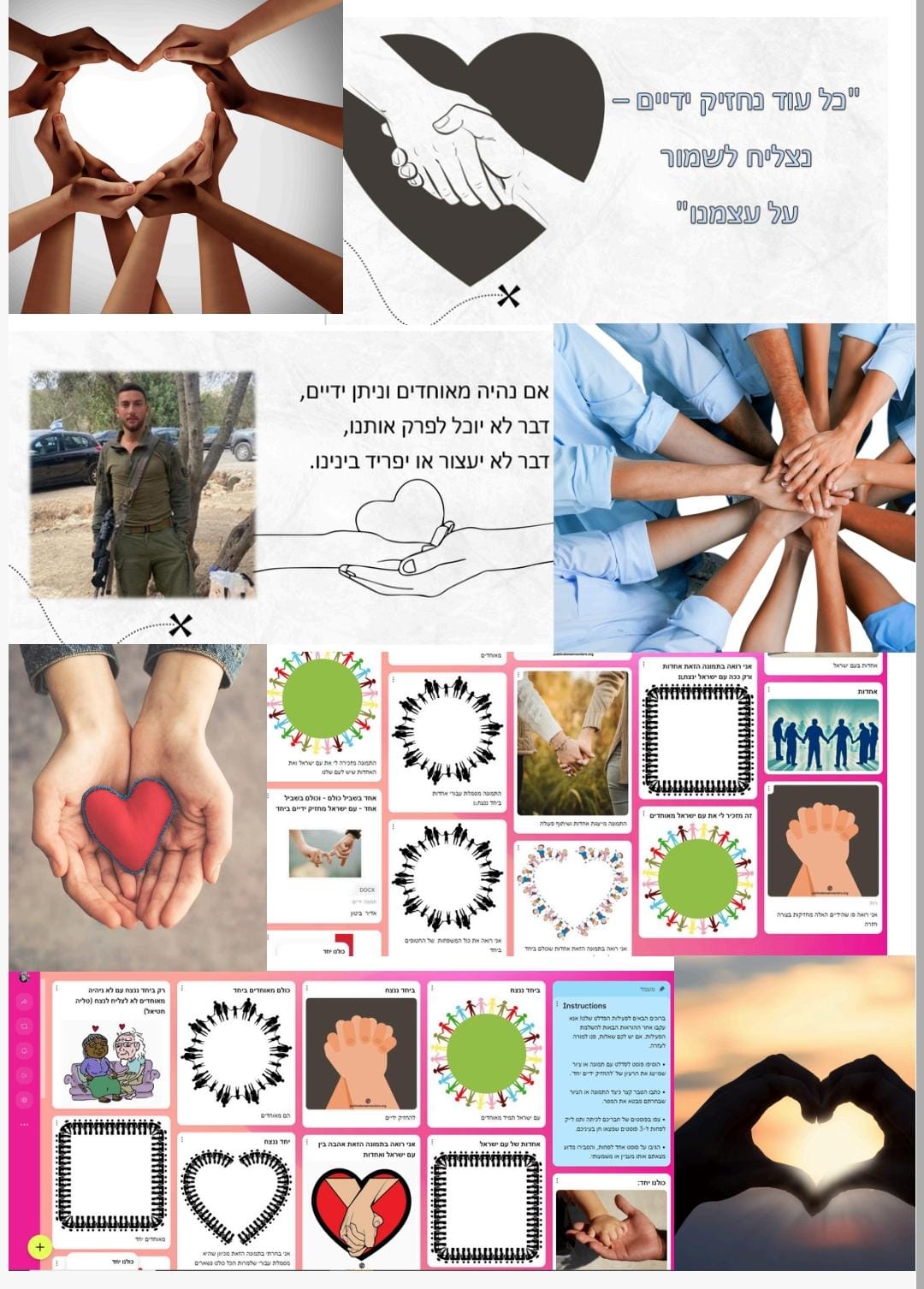 IMG-20241007-WA0038 - רב תחומי עמל בגין צפת